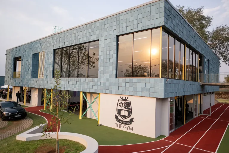 King David High School - King David ONE
